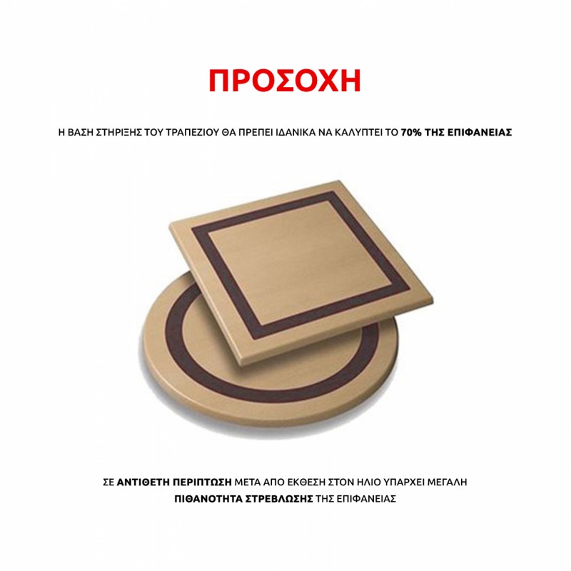 ΕΠΙΦΑΝΕΙΑ ΤΡΑΠΕΖΙΟΥ 190 WERZALIT 120X80 ΣΕ ΜΑΥΡΟ ΧΡΩΜΑ HM5630.01 - Just ...